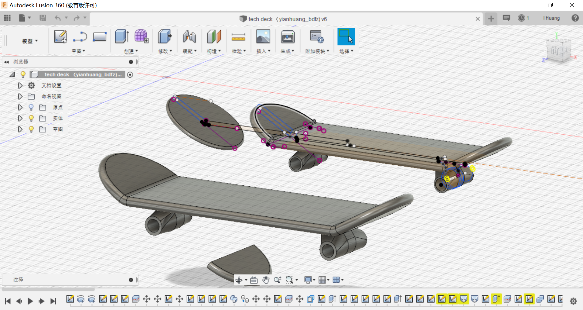 3D Printed Tech Deck : 4 Steps - Instructables
