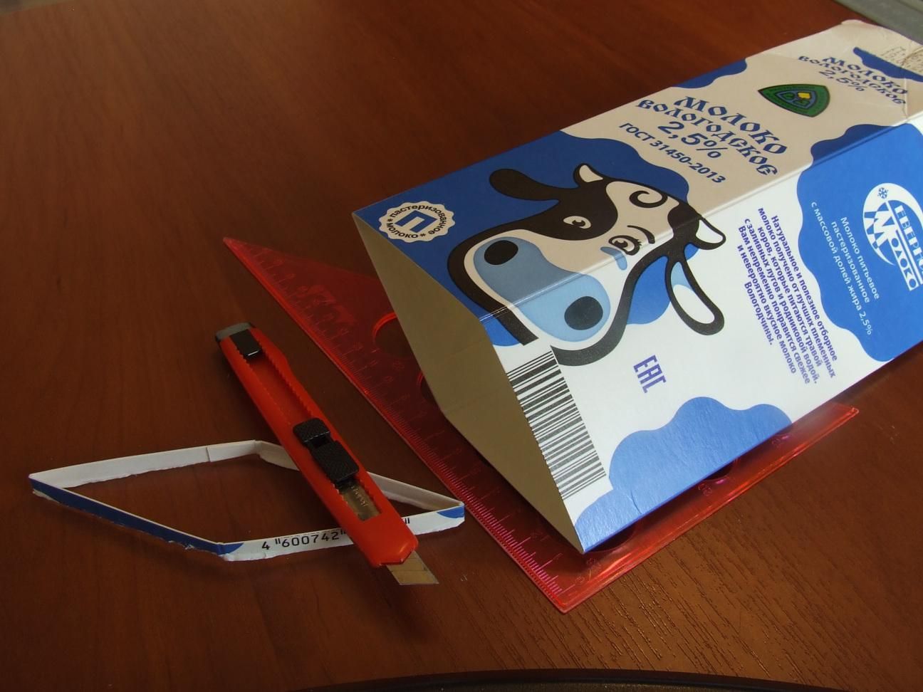 Collapsible Cube : 11 Steps (with Pictures) - Instructables