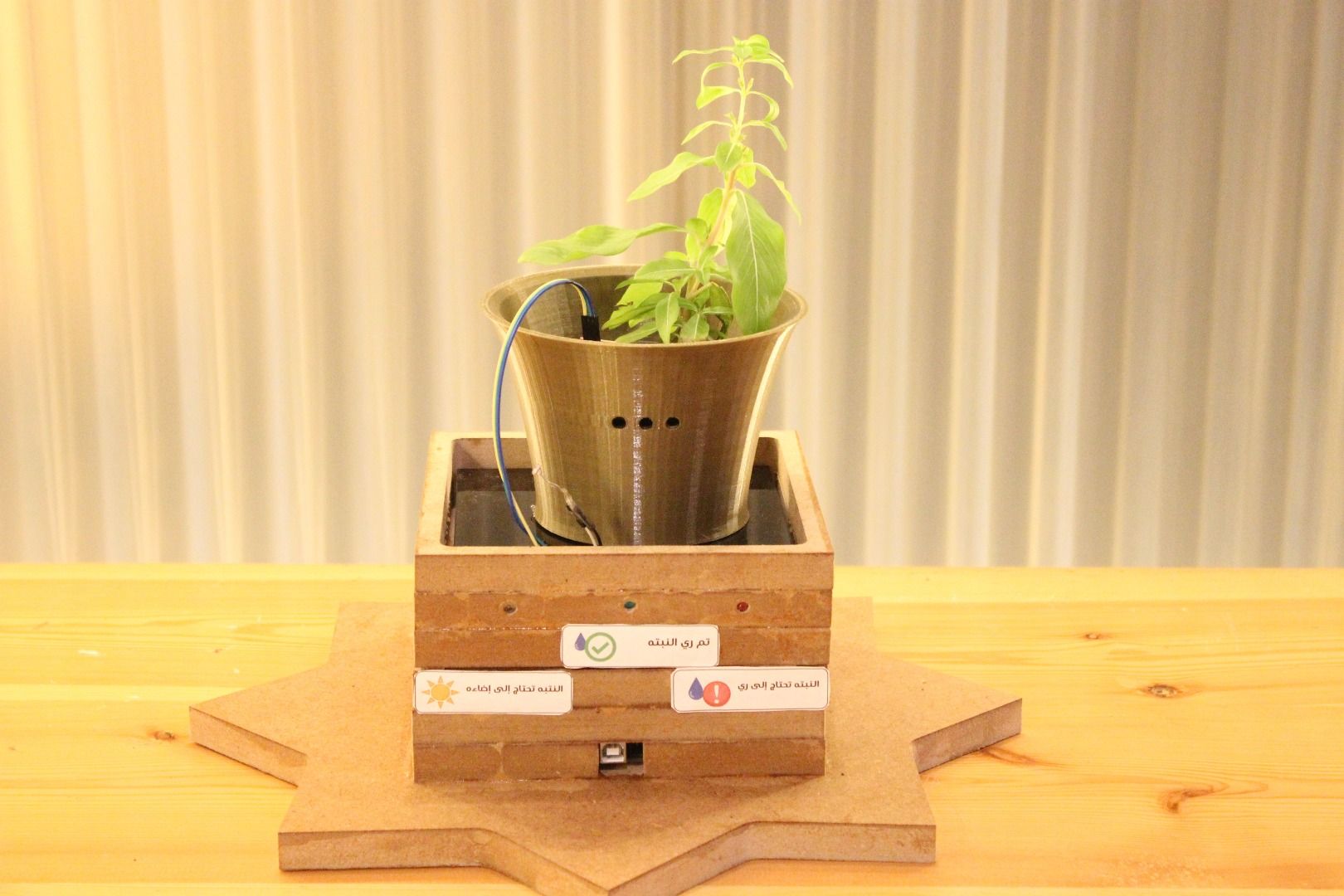 Smart Garden : 4 Steps (with Pictures) - Instructables