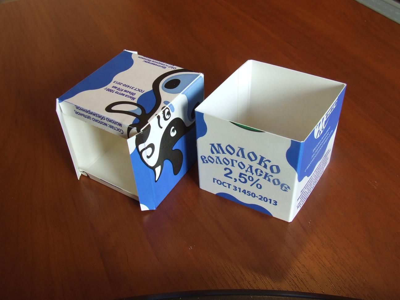 Collapsible Cube : 11 Steps (with Pictures) - Instructables