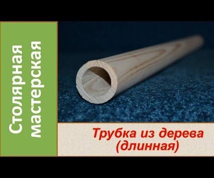 Wooden Tube (long) - Instructables