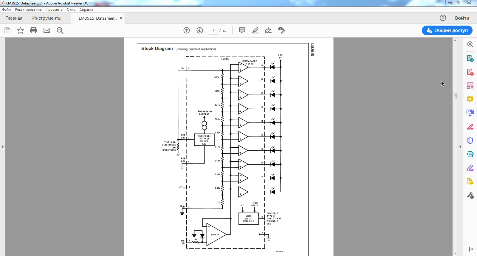 Led Vu Meter LM3915 : 11 Steps - Instructables