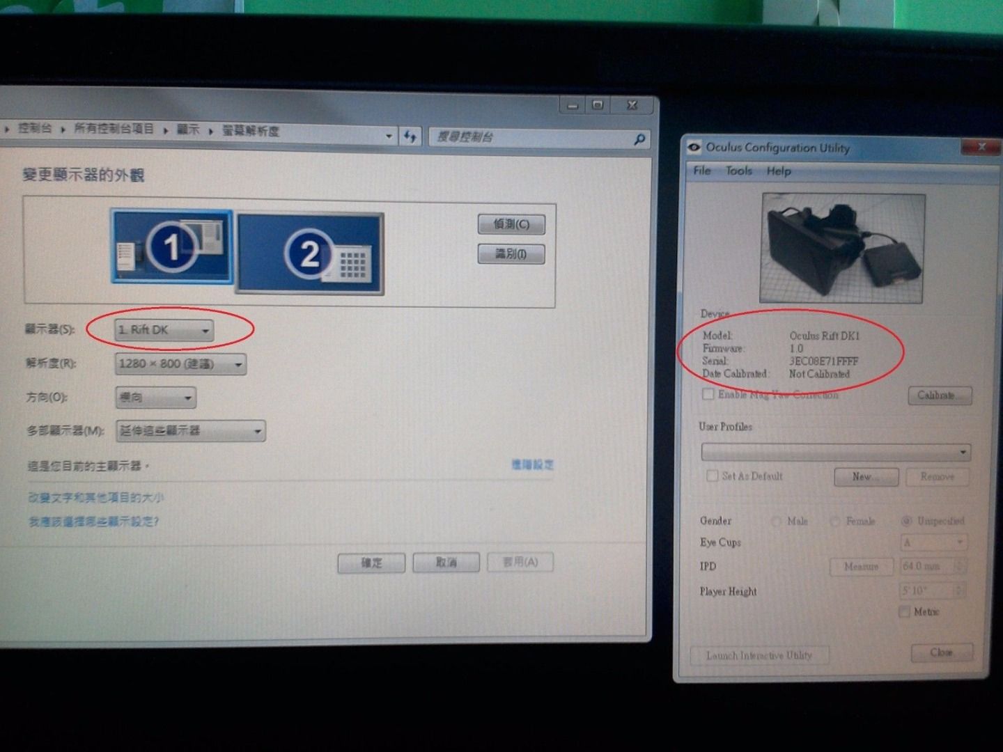 Oculus Rift DK1 Clone - Instructables