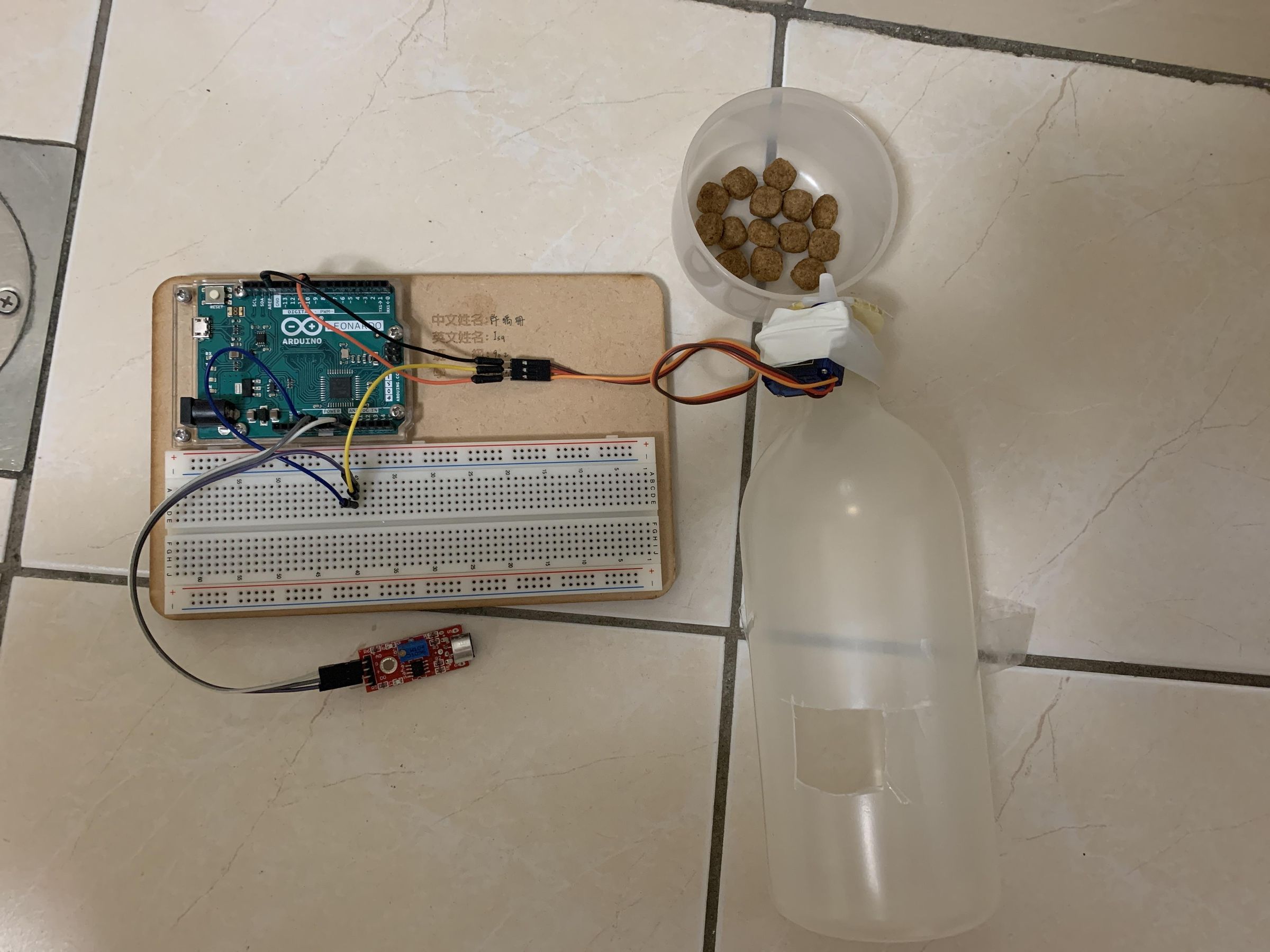 Dog Feeder : 4 Steps - Instructables