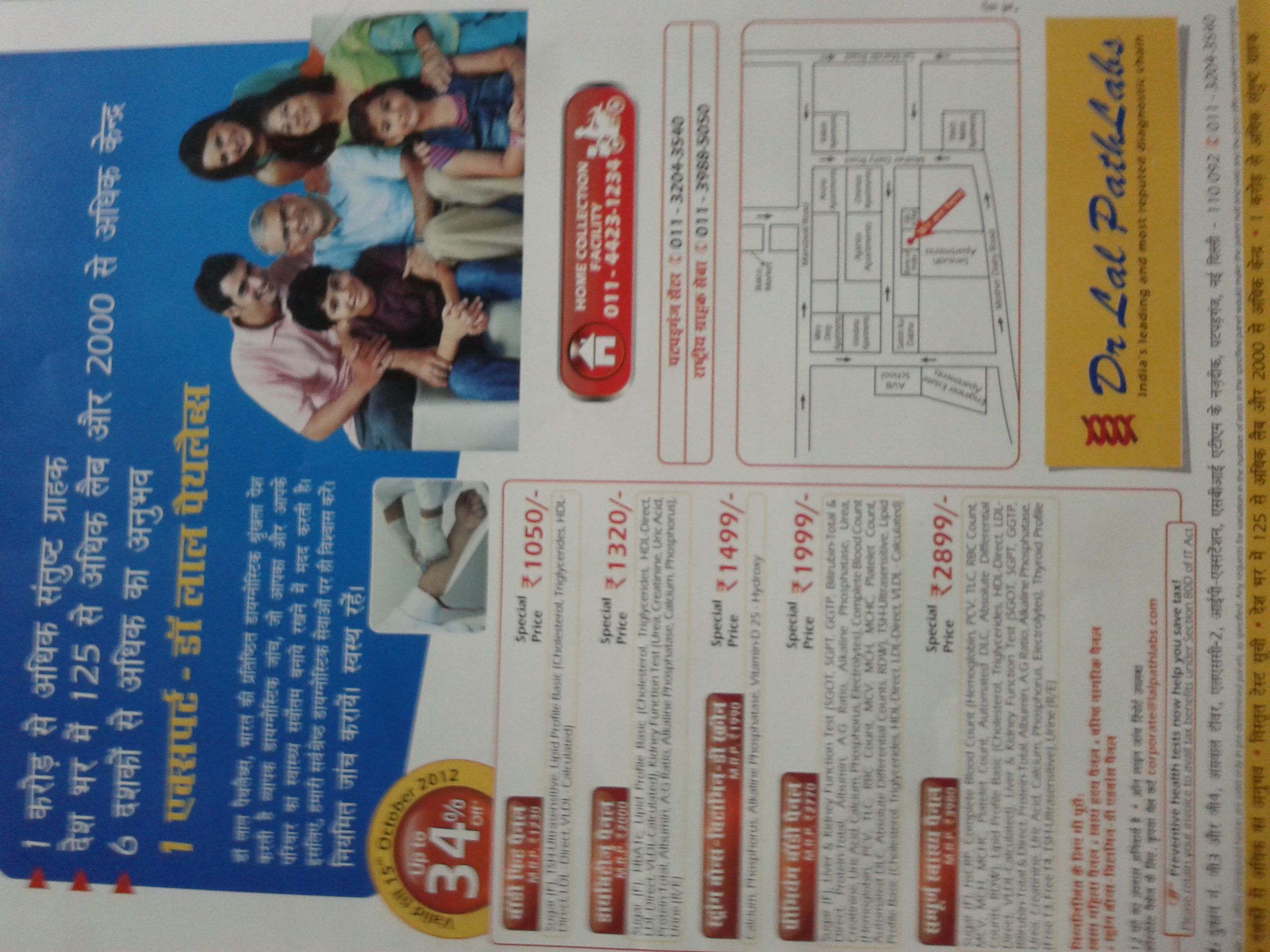 Home Brew PCBs - Instructables