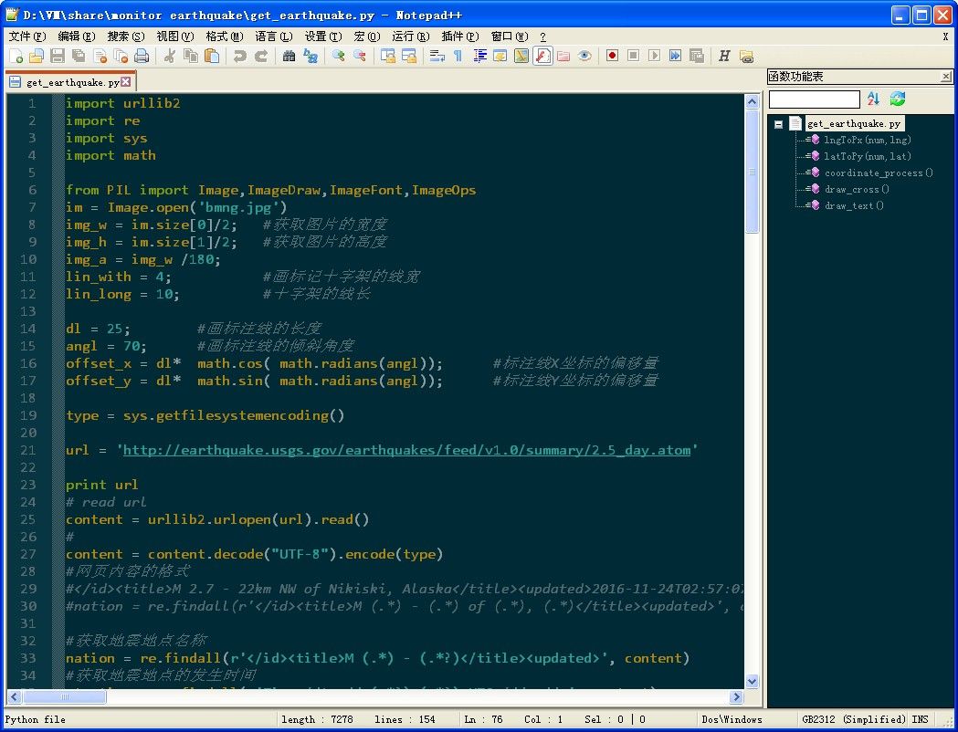 Ues Python Code Monitoring the Global Earthquake - Instructables