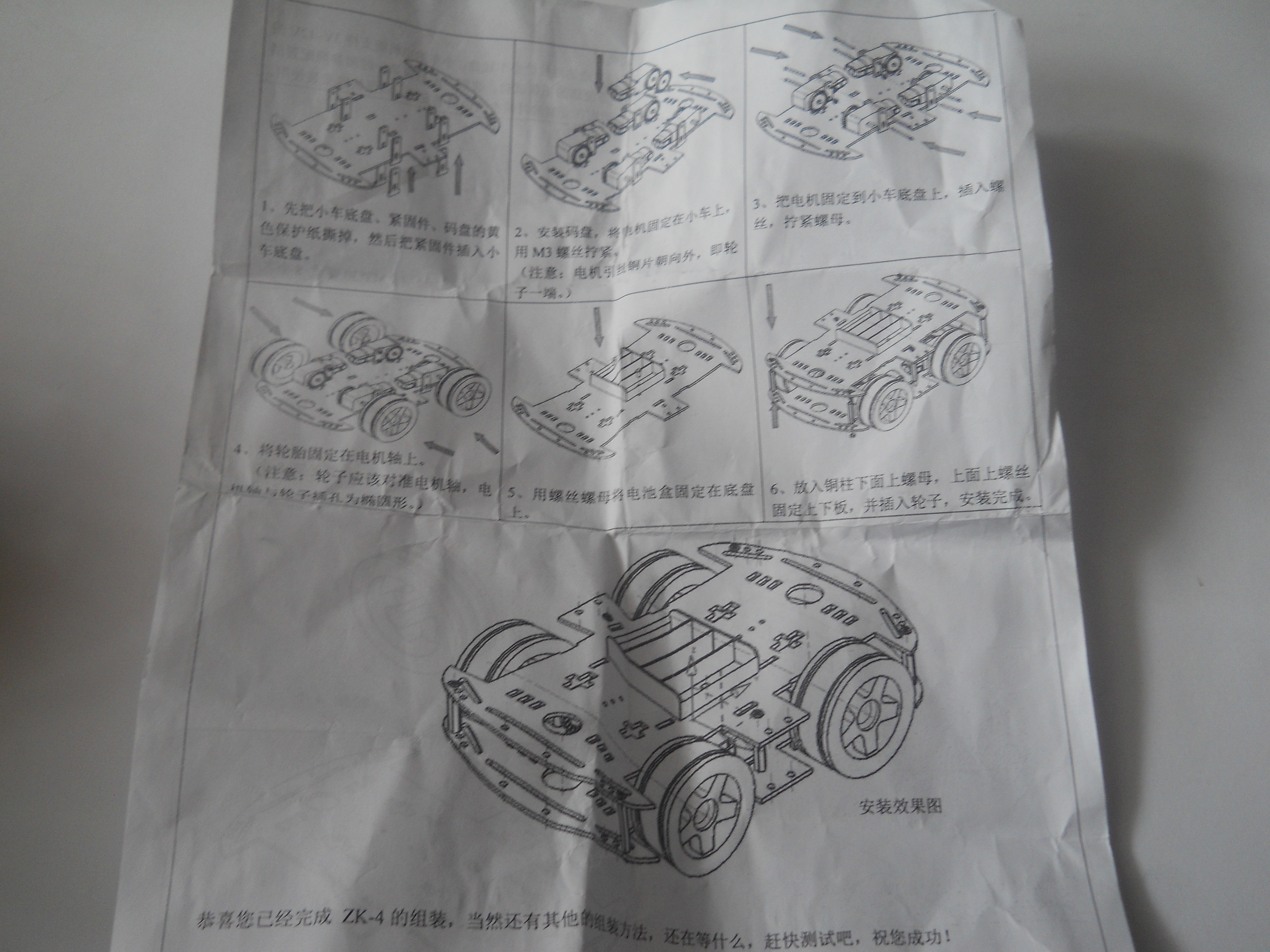 DIY Intelligent Autonomus Robot (Electronic Pet) /w Arduino : 13 Steps ...