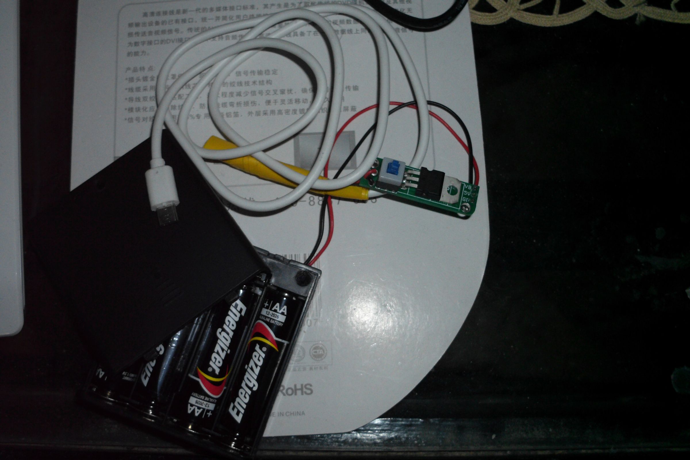 Raspberry Pi-Arduino Based Simple Blind Navigation Device (AIDA2) : 3 ...