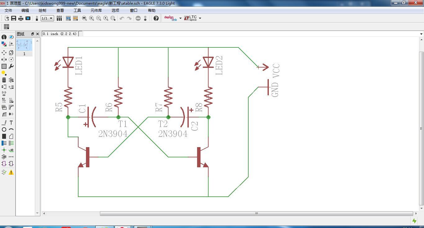 DIY a PCB Board of Bistable Circuit With Eagle : 8 Steps - Instructables