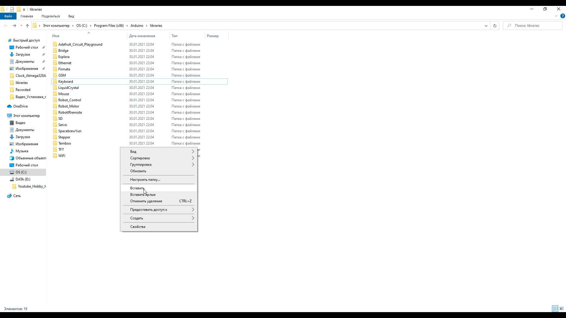 7 Segment LED Clock : 26 Steps (with Pictures) - Instructables