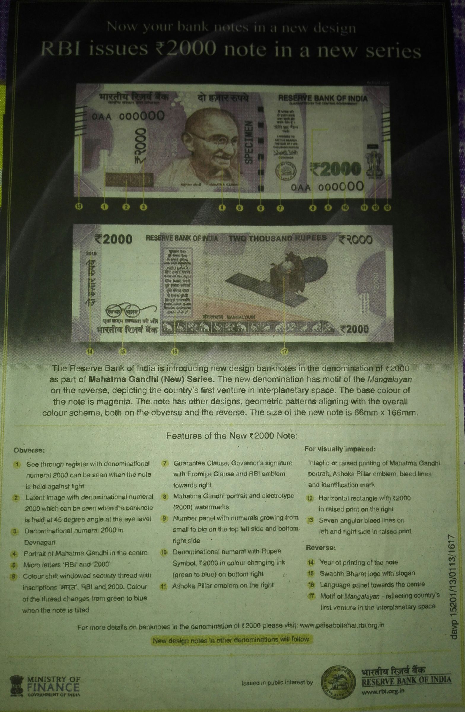 How to Identify ₹2000 Note : 3 Steps (with Pictures) - Instructables