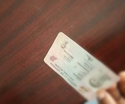 Sealed Copy of an ID : 5 Steps - Instructables