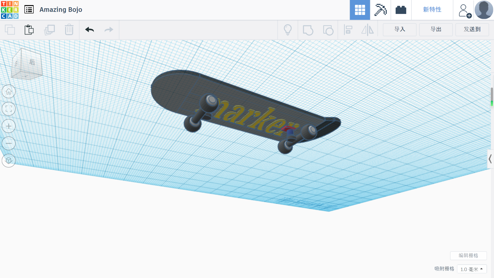 Simple Skateboard : 3 Steps - Instructables
