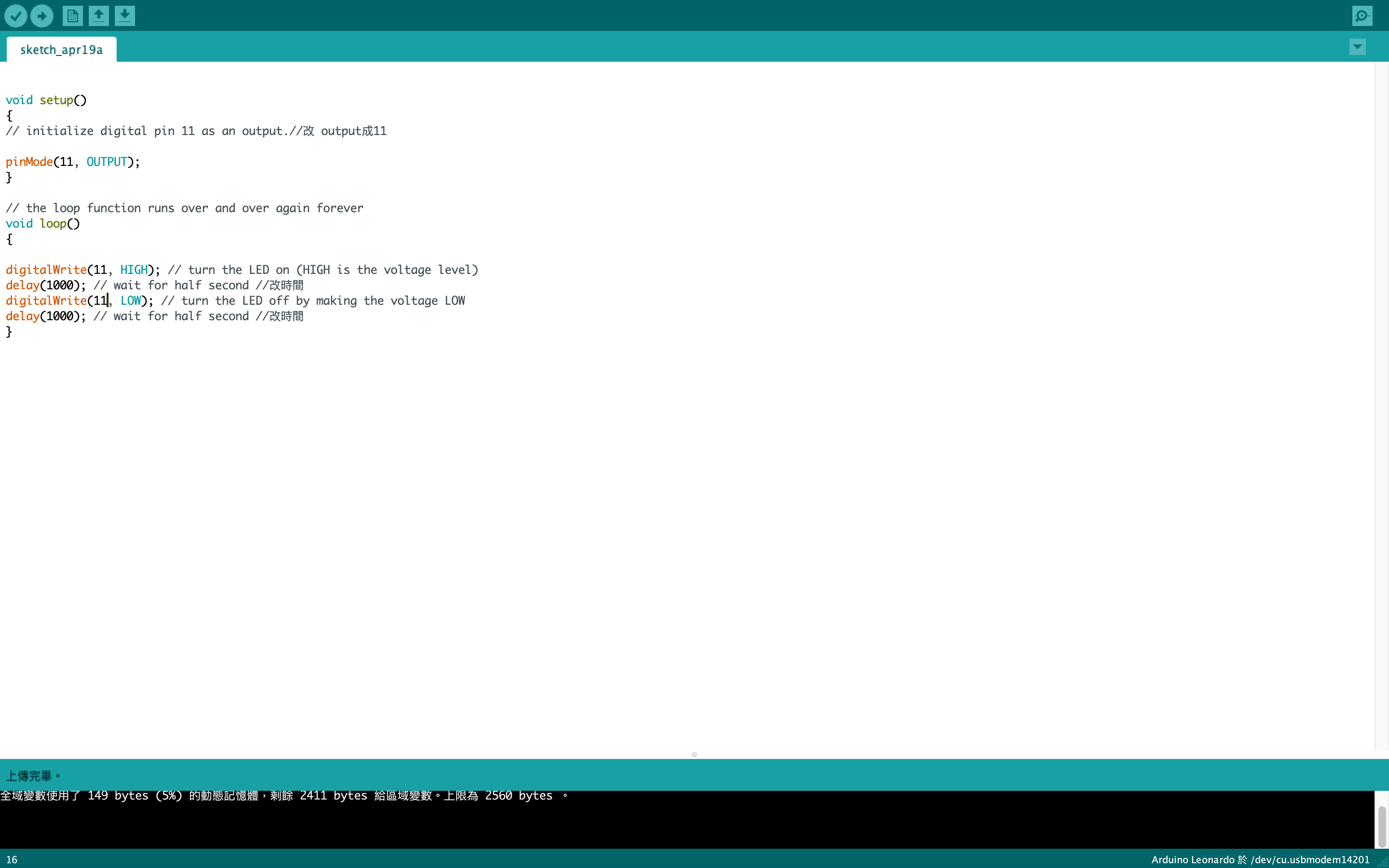 Arduino Beautiful Night Light : 5 Steps - Instructables