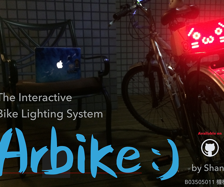 [Arduino] Arbike - a Interactive Bike Lighting System : 7 Steps (with ...