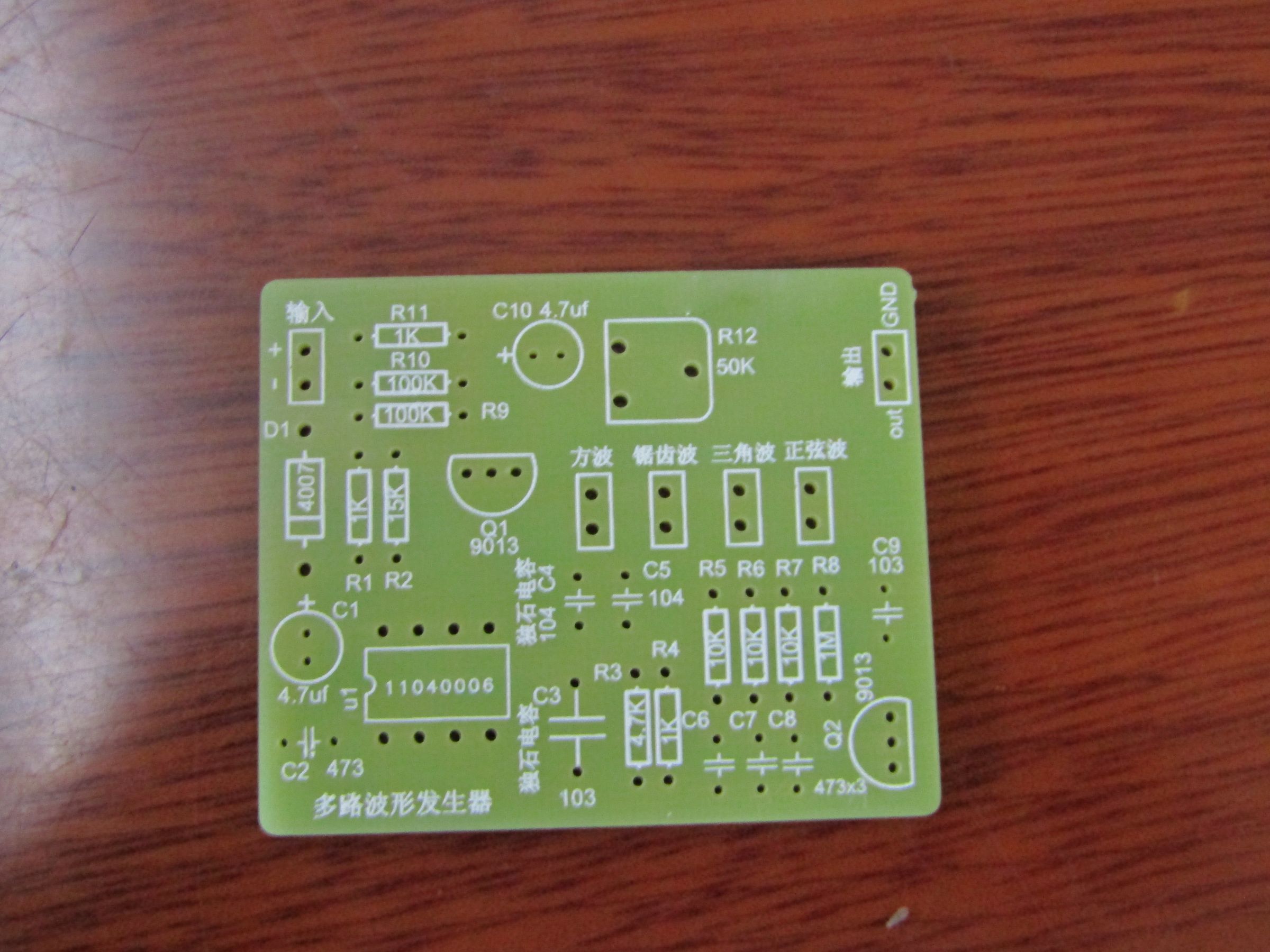 DIY a NE555 Circuit to Generate Sine Wave : 6 Steps - Instructables