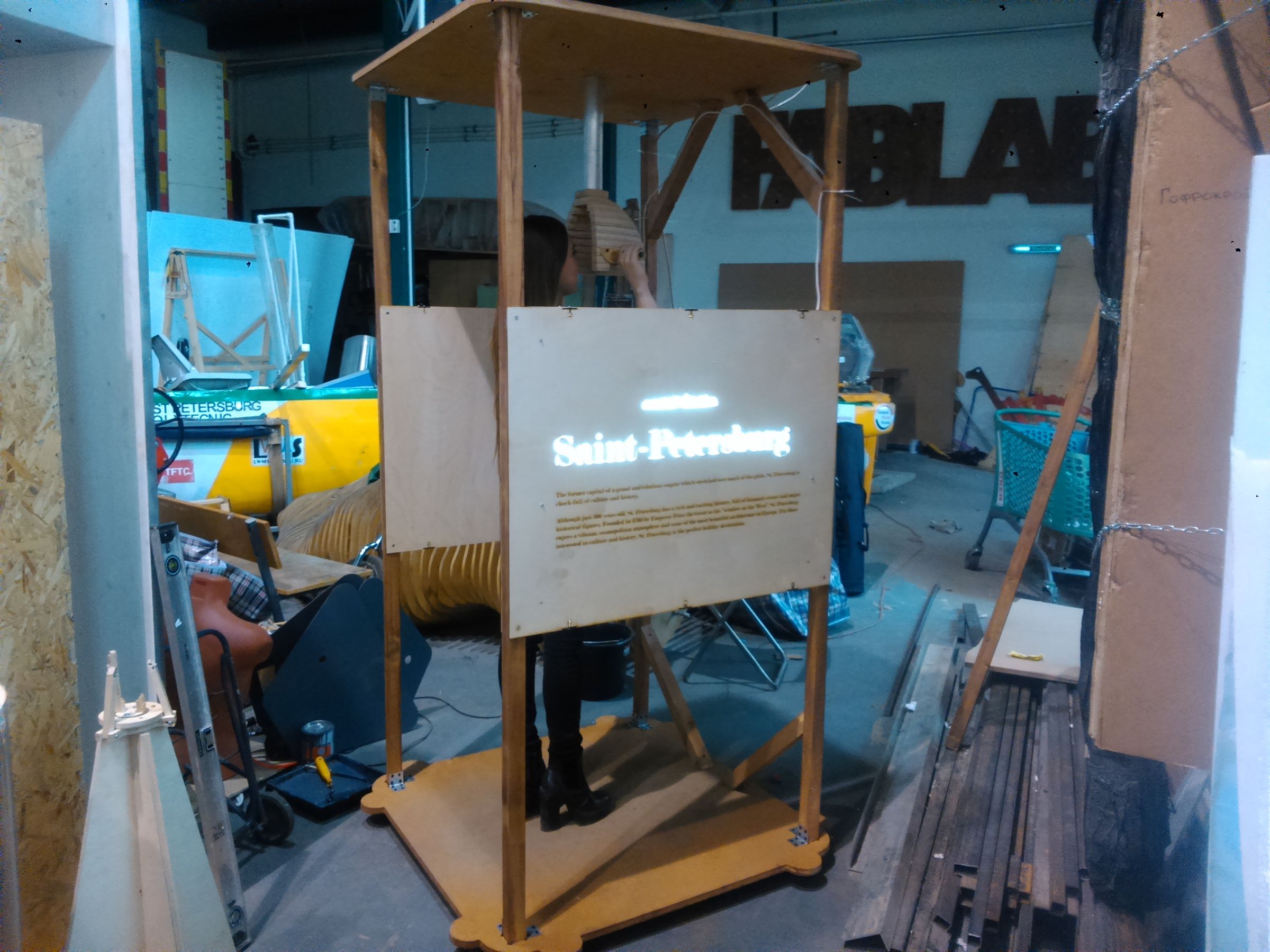 Periscope Booth (work in Progress) : 8 Steps - Instructables