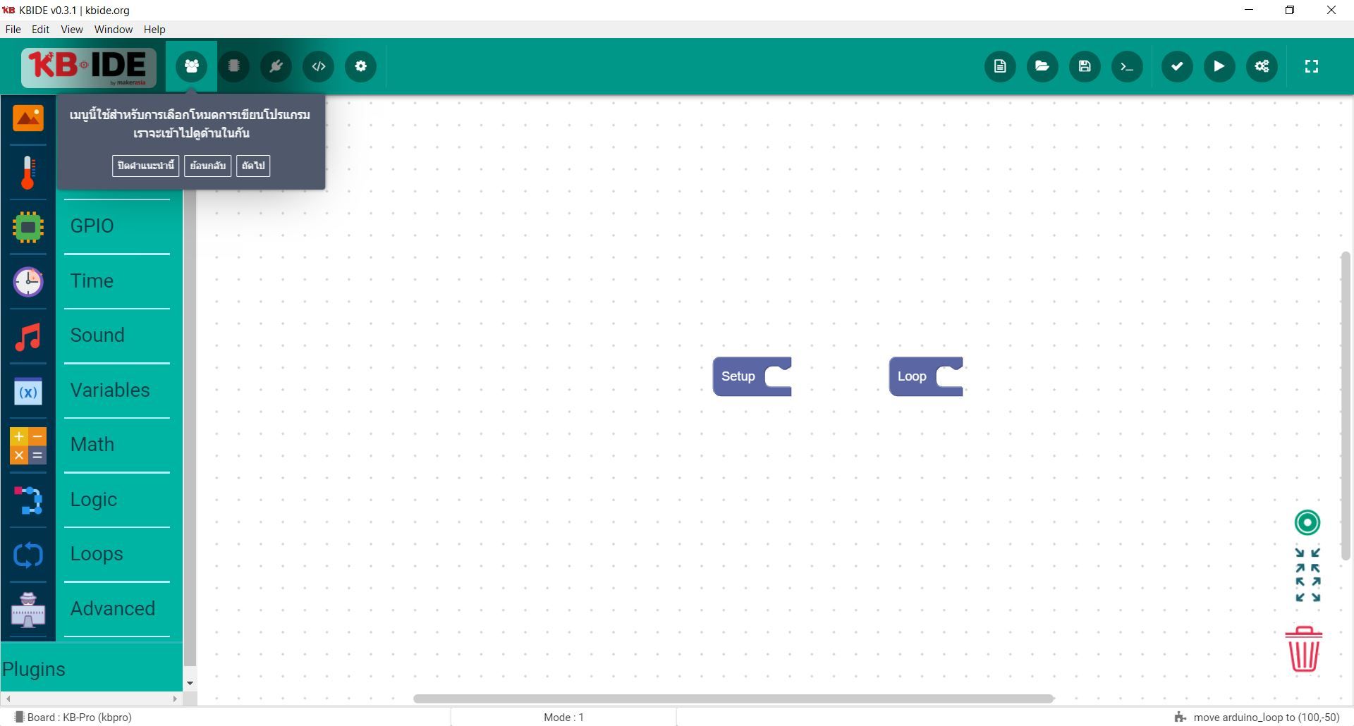KB-IDE : Block Program for ESP32 Board : 5 Steps - Instructables