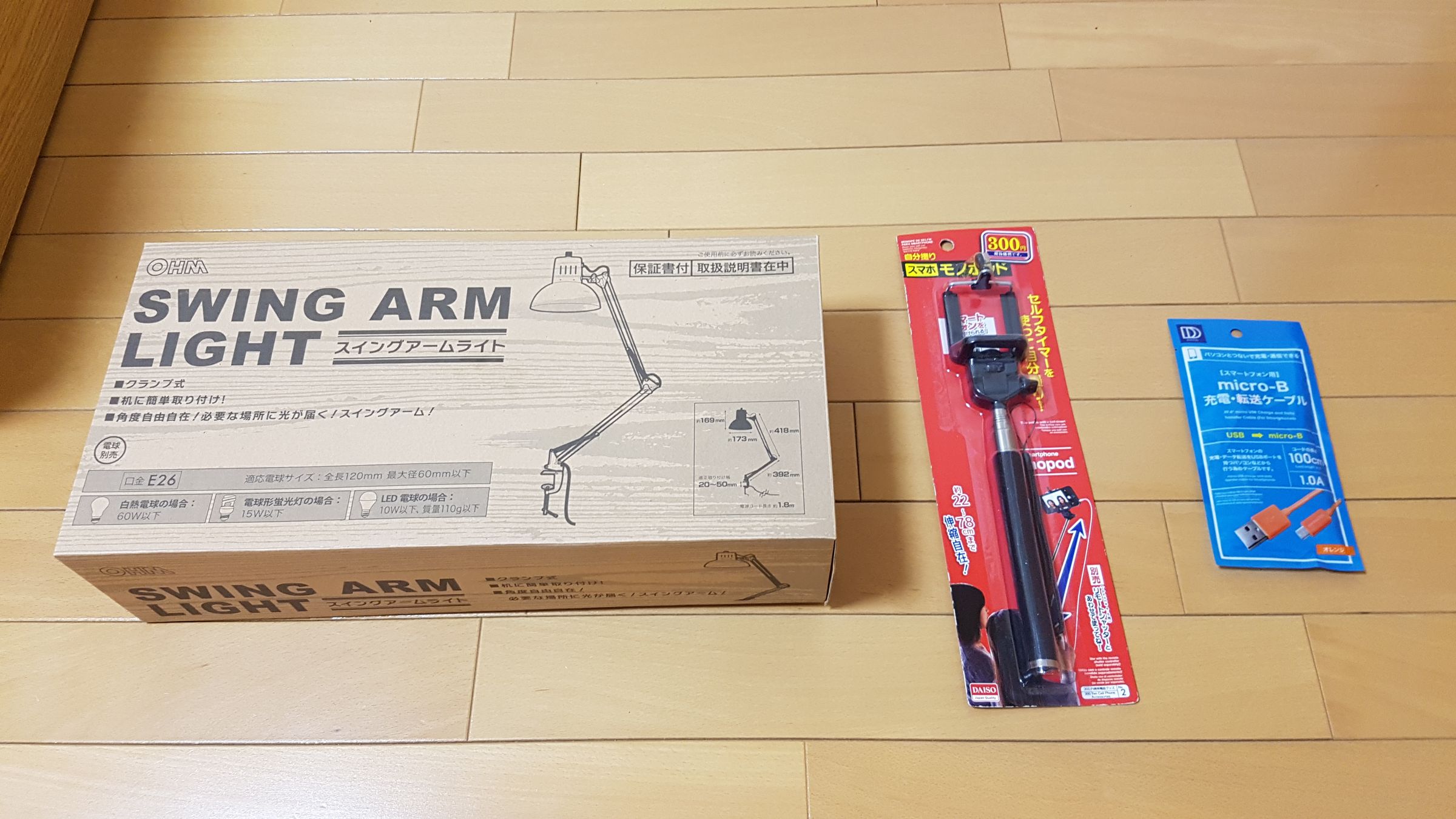 DIY Articulating Arm Mount for Phone or Camera : 9 Steps (with Pictures ...