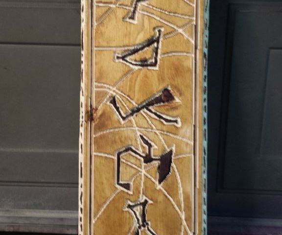 Stargate Coverstone Center : 4 Steps - Instructables