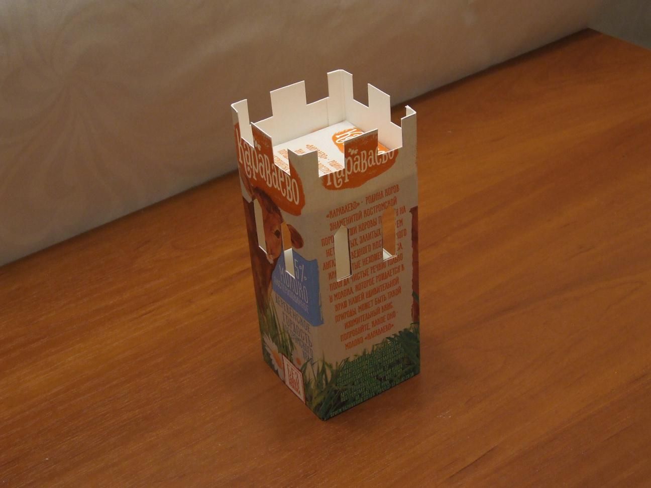 Tower + Tower = CASTLE : 11 Steps (with Pictures) - Instructables