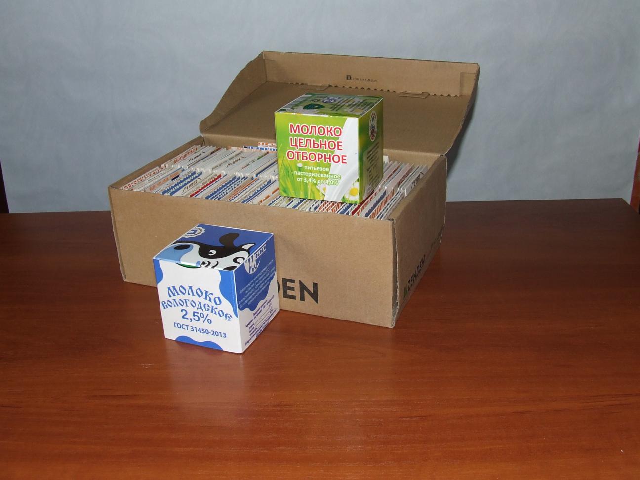 Collapsible Cube : 11 Steps (with Pictures) - Instructables