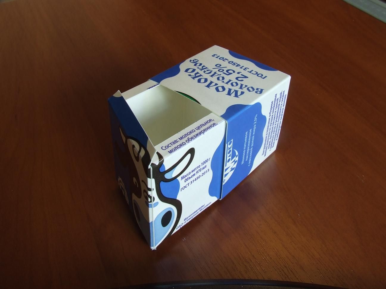 Collapsible Cube : 11 Steps (with Pictures) - Instructables