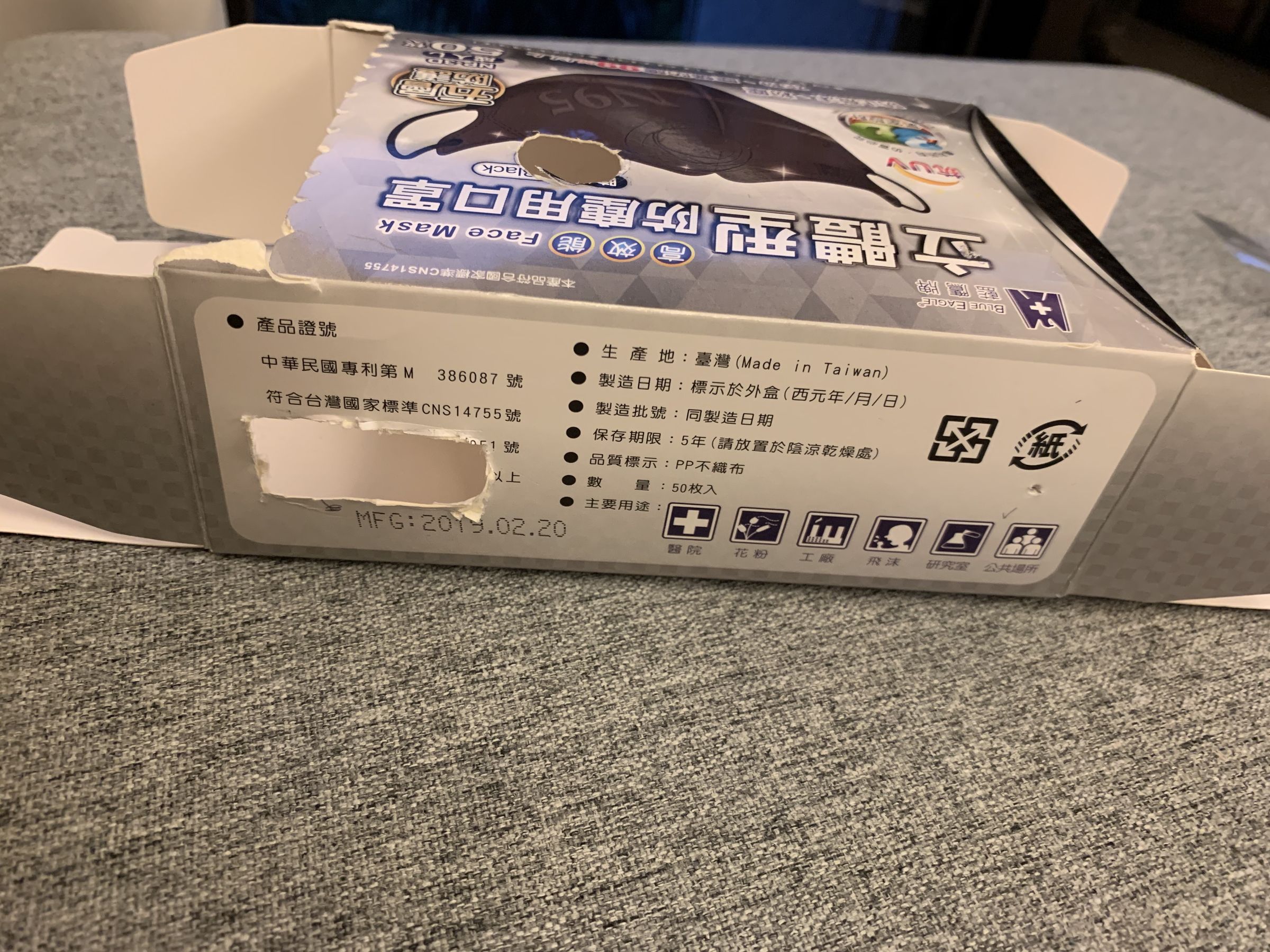 Key Reminder : 4 Steps - Instructables