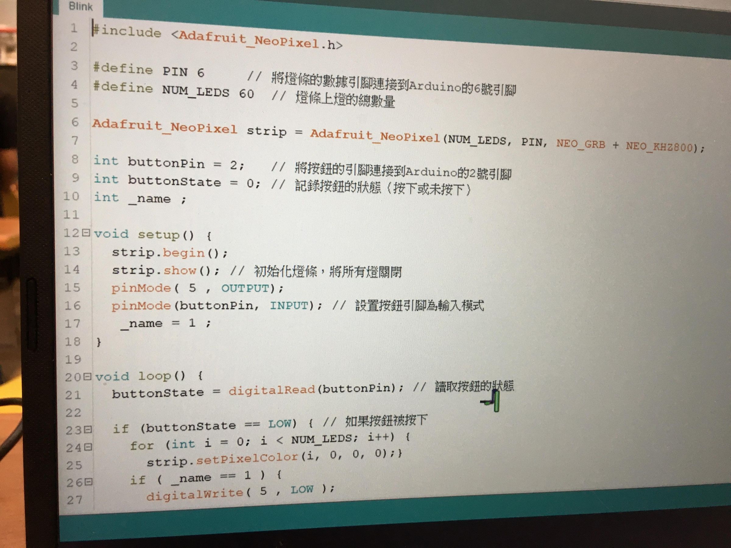 Arduino Project:Deadly Light : 8 Steps - Instructables