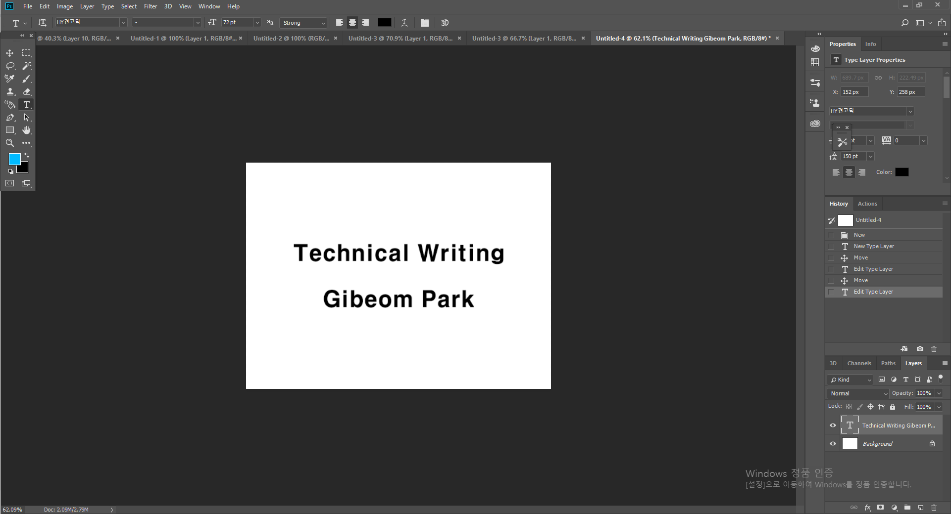 How to Make Effective Word in Photoshop : 11 Steps - Instructables