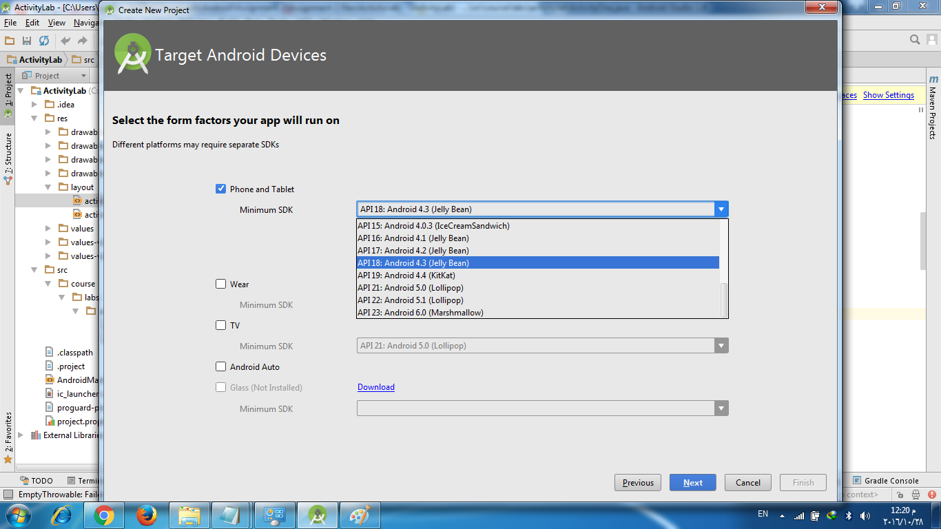 Activity Cycle Android App : 7 Steps - Instructables