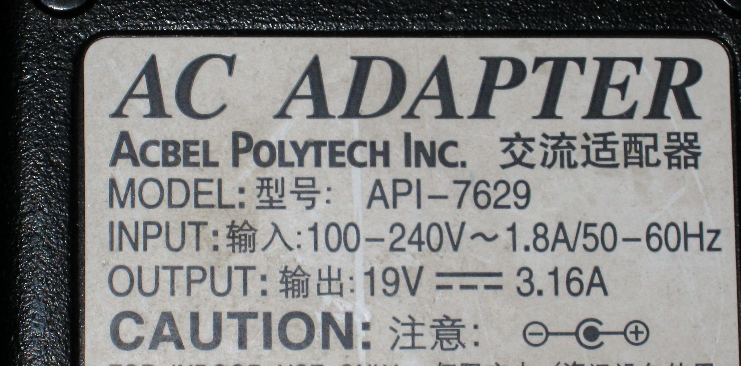 Power Supply Tips by LOG - Instructables