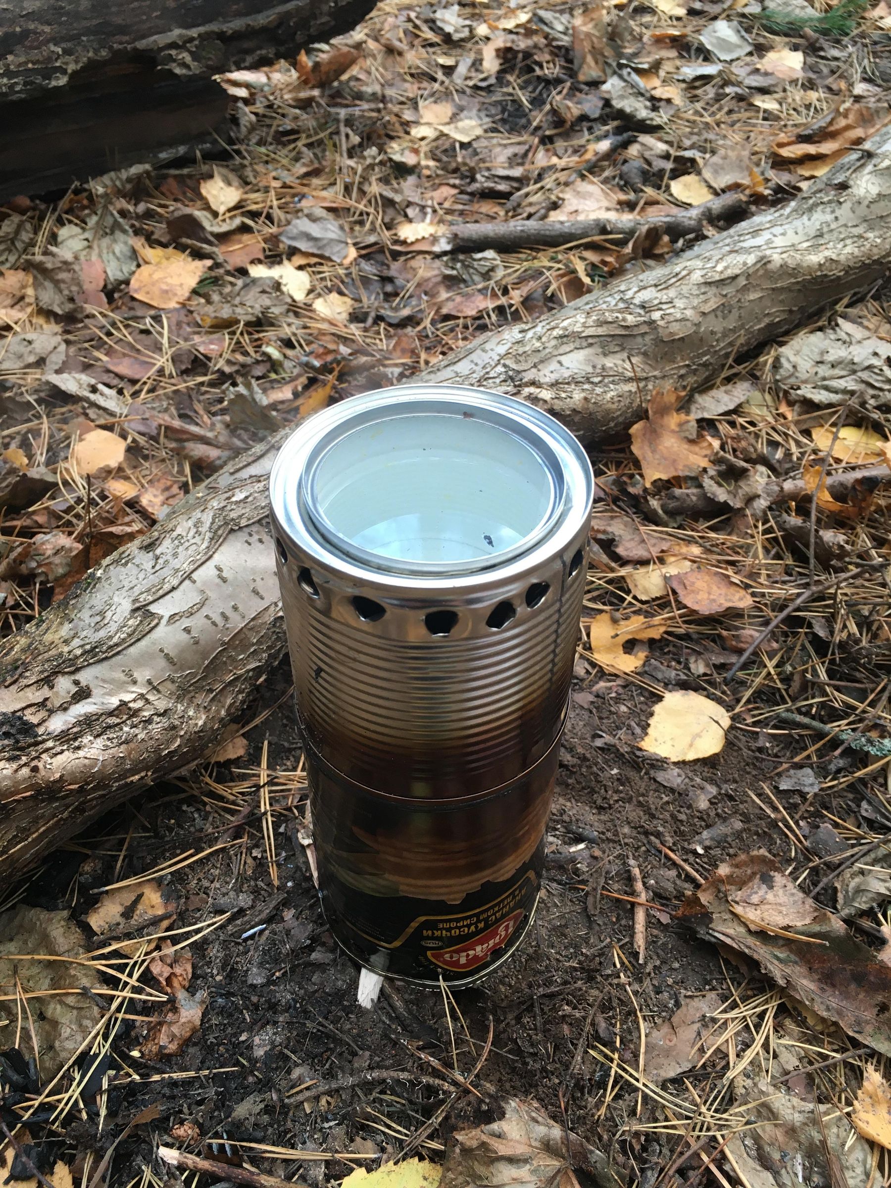Efficient Hobo Stove : 4 Steps - Instructables
