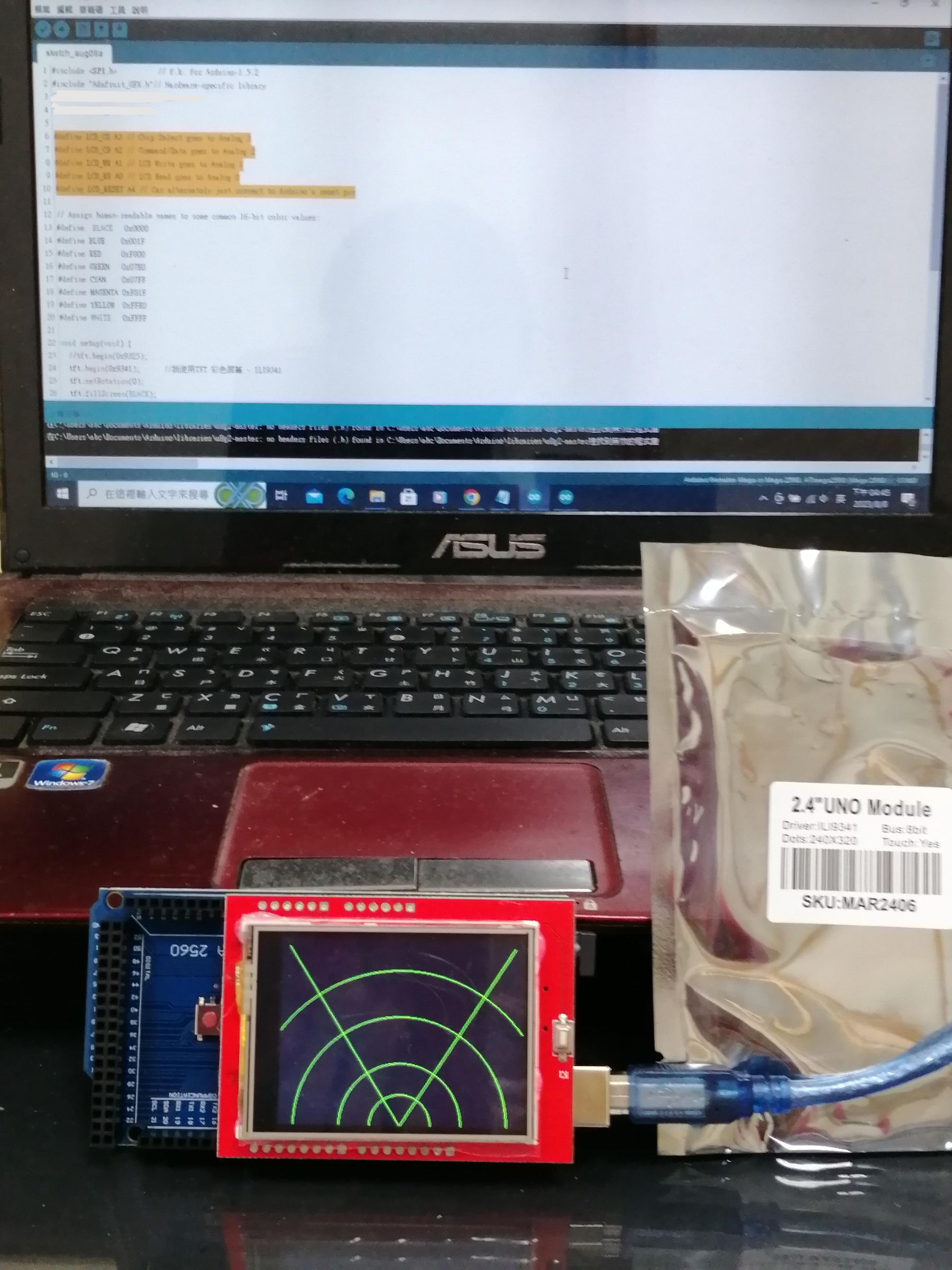 Arduino Motion Tracker : 5 Steps (with Pictures) - Instructables