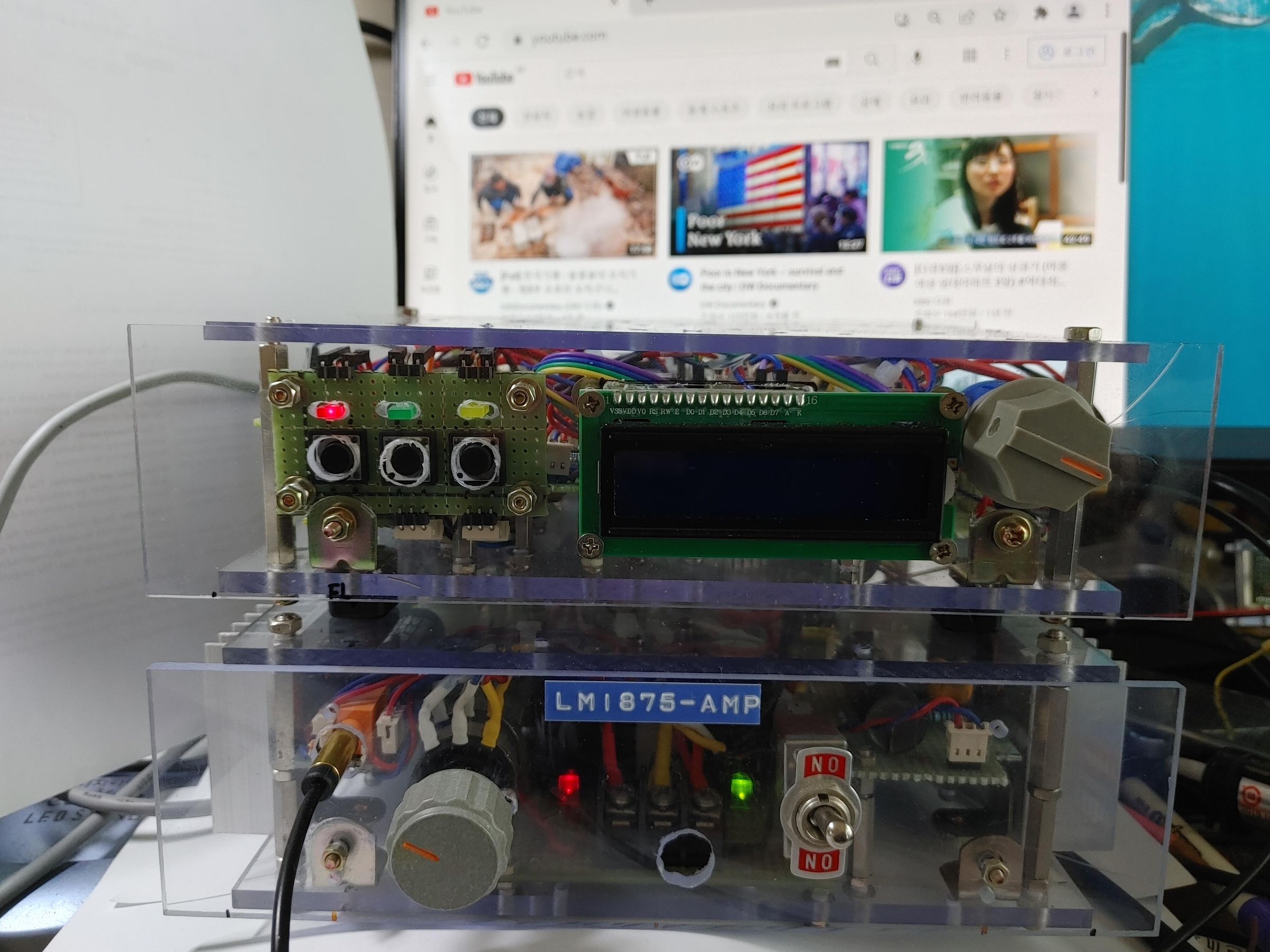 Audio Receiver and Channel Selector : 10 Steps - Instructables