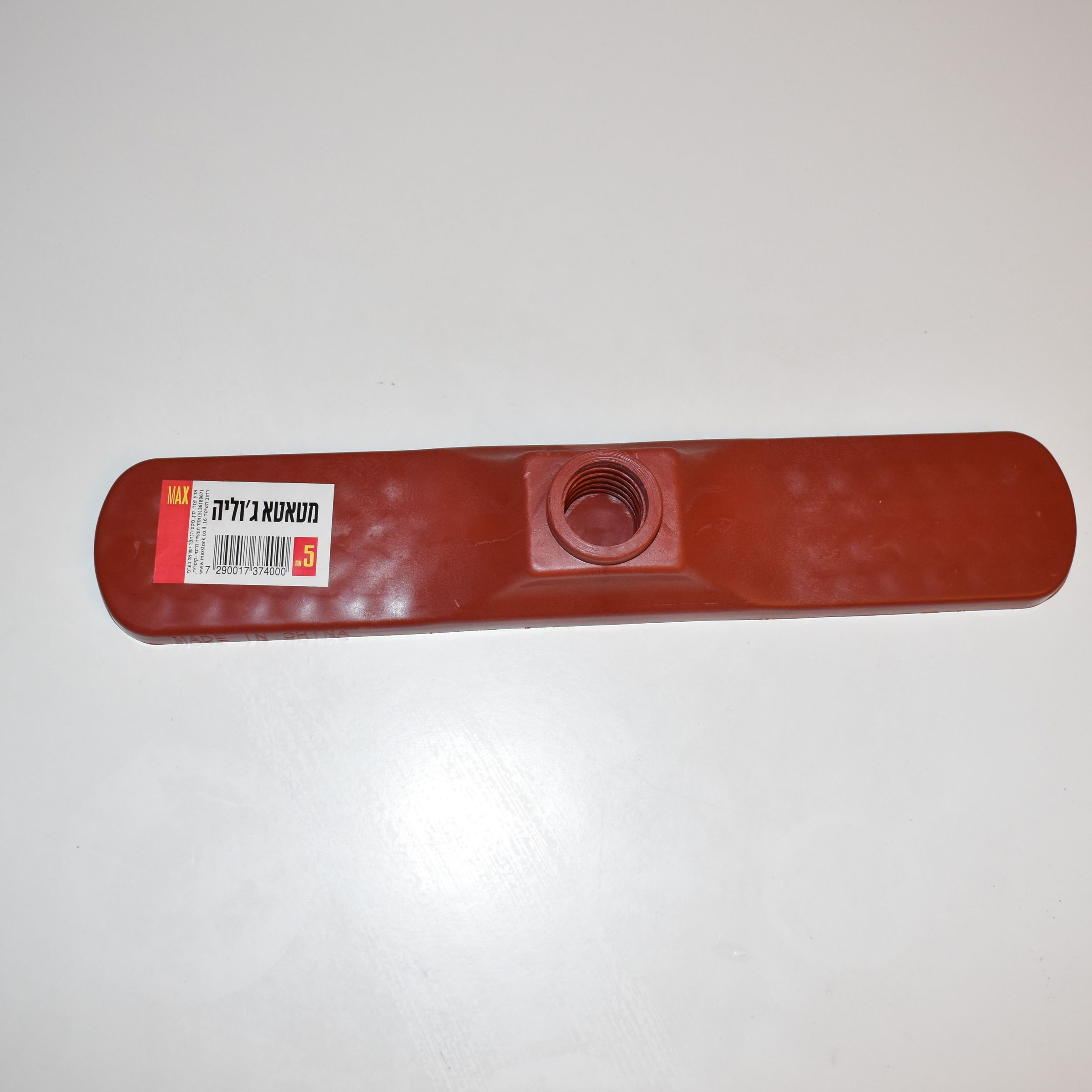 Improvised Christmas Tree : 13 Steps (with Pictures) - Instructables