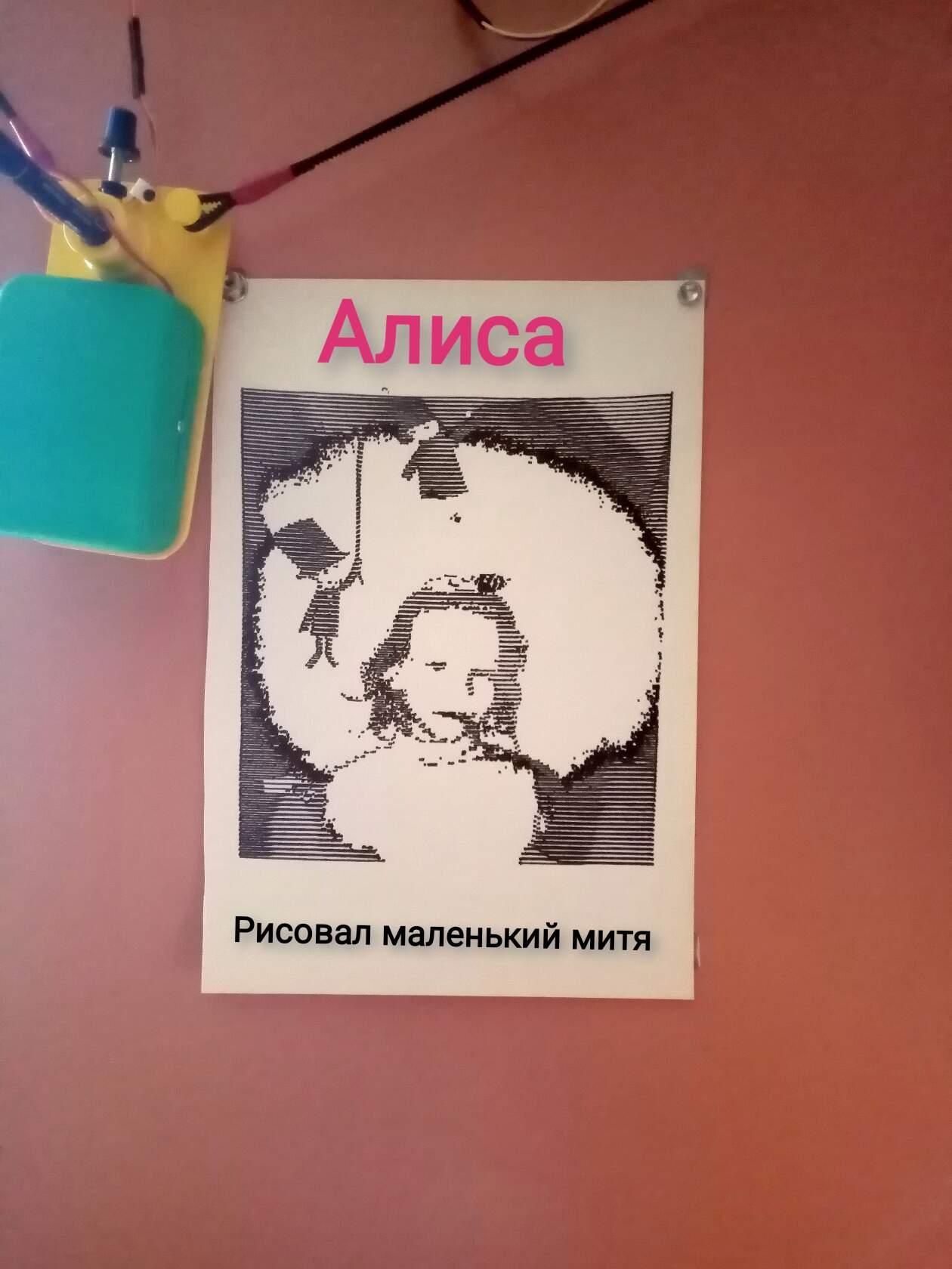 VERTICAL X-Y PLOTTER || DRAWING ROBOT || ARDUINO PLOTTER : 6 Steps ...