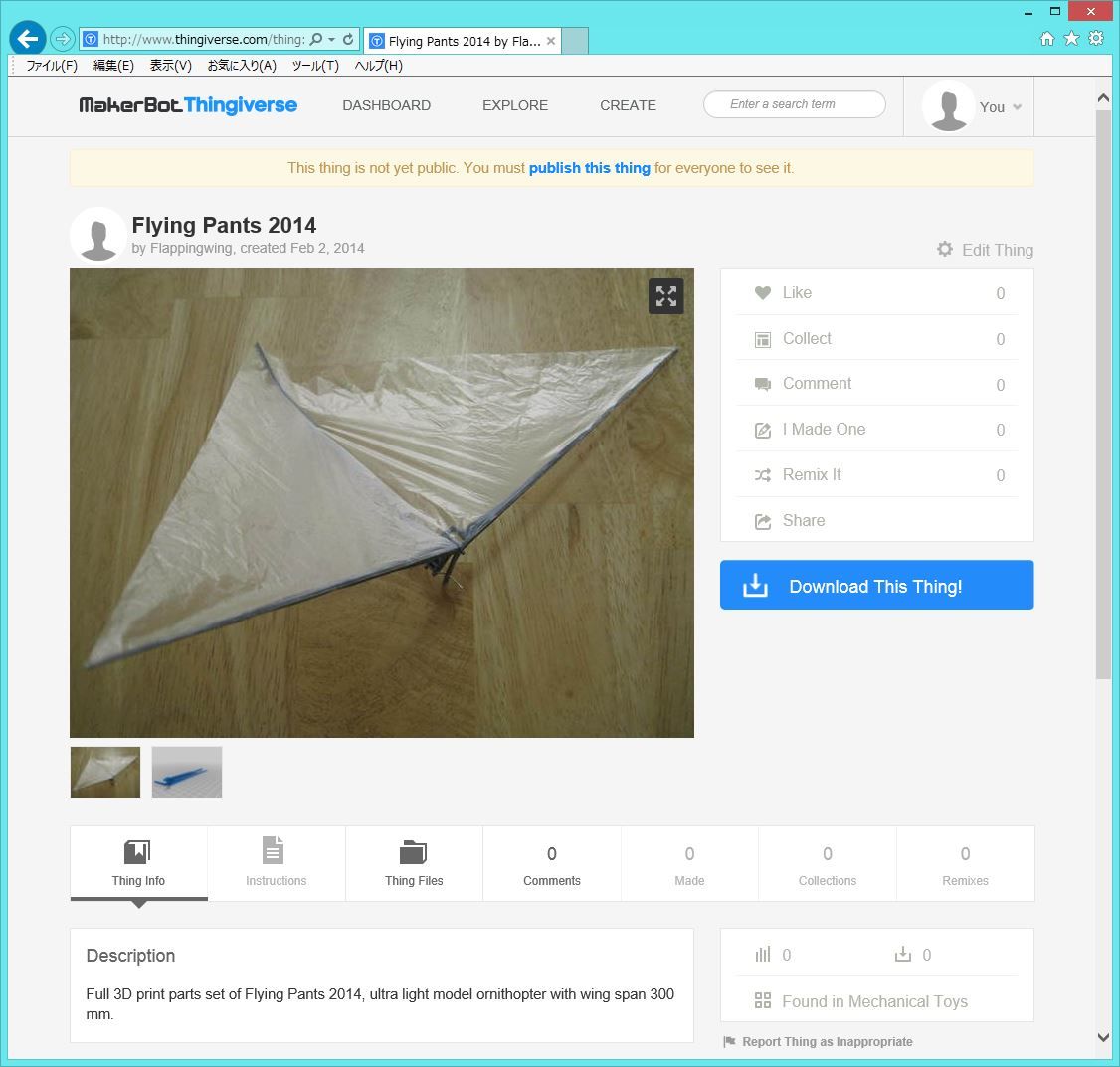 World's First? Full 3D Printable Ornithopter Assembly Instruction : 24 ...