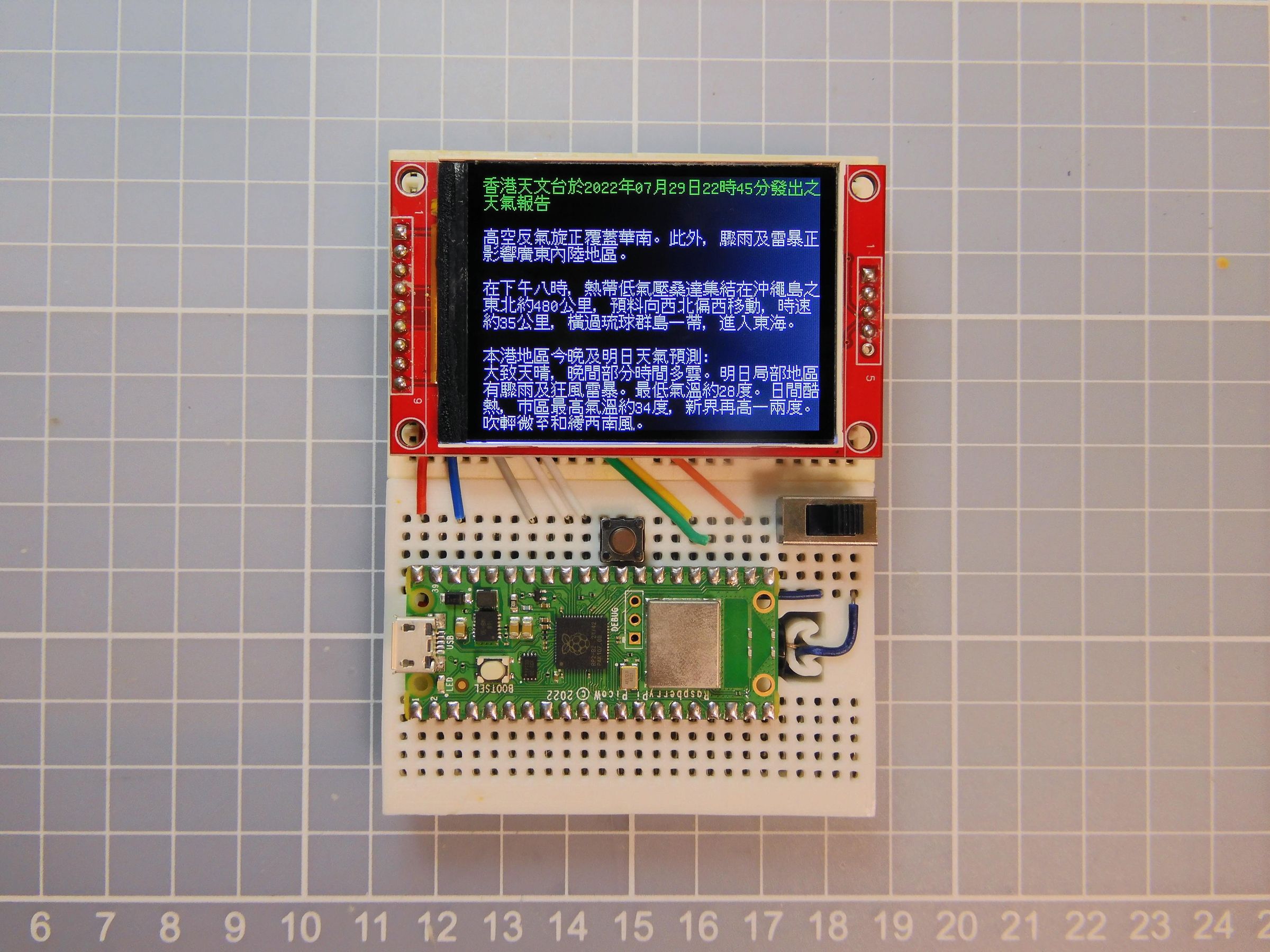 Playing Pico W With Arduino IDE : 8 Steps (with Pictures) - Instructables