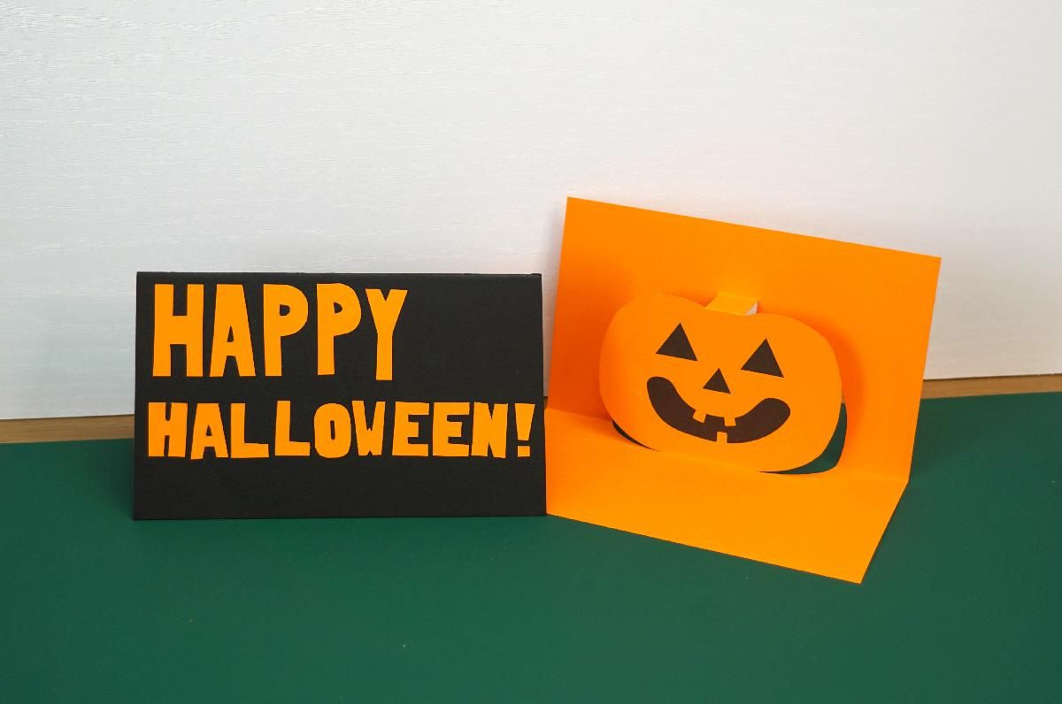 DIY Halloween Pop-Up Cards | Free Pumpkin Templates to Download : 3 ...