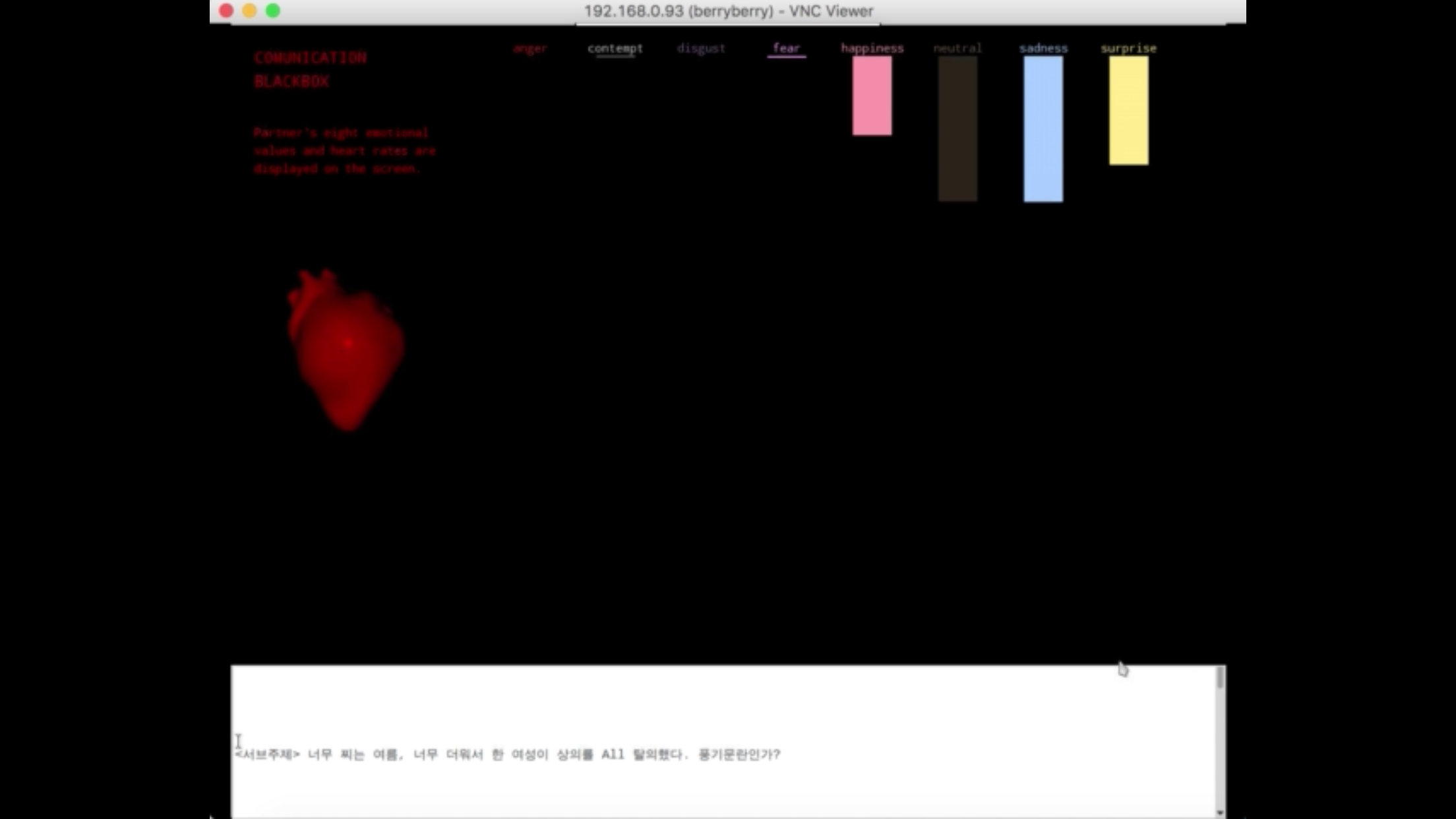 COMMUNICATION BLACKBOX : 6 Steps - Instructables