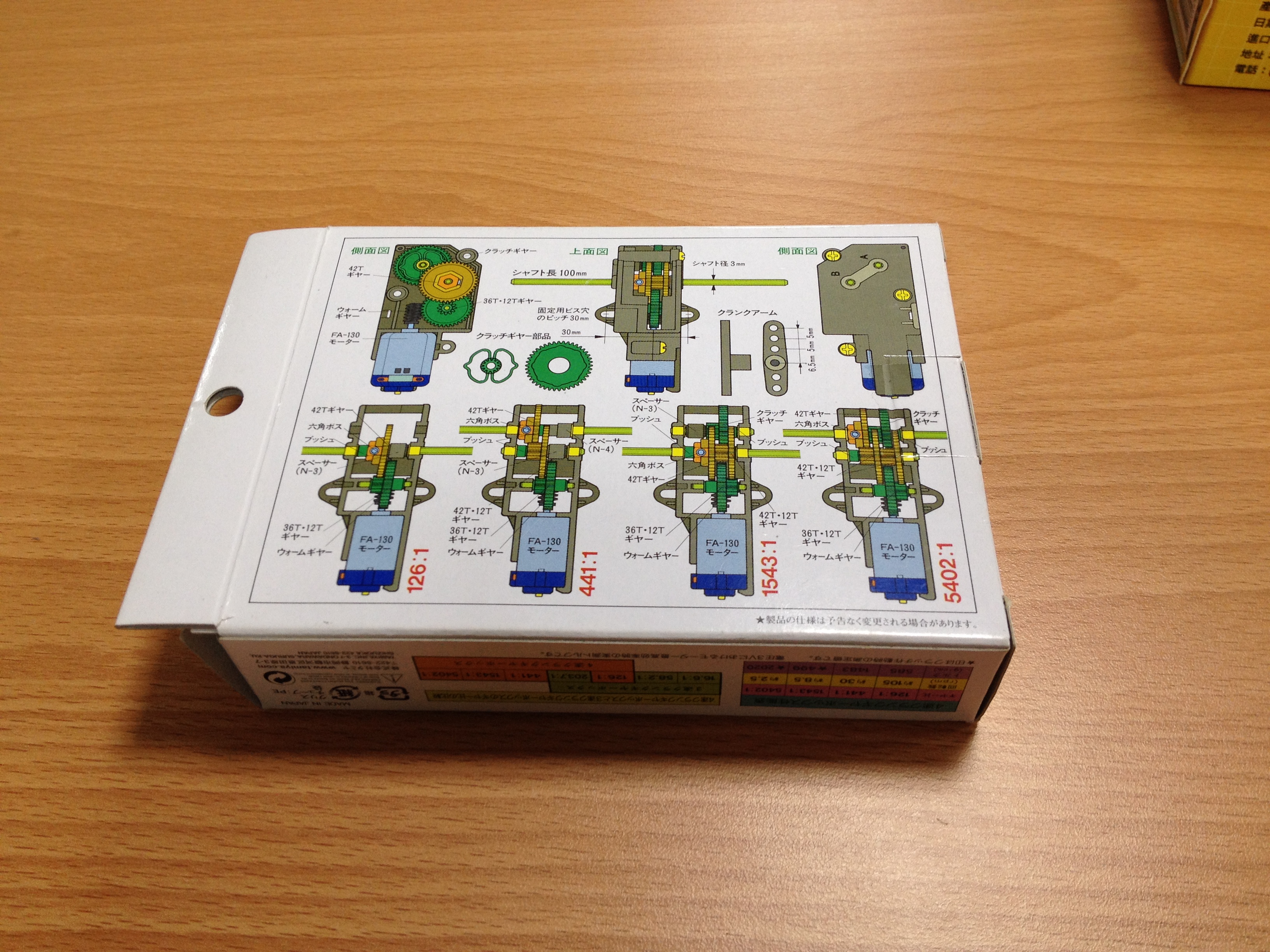 Programmable Electric Vehicle(Arduino+TAMIYA) : 7 Steps (with Pictures ...