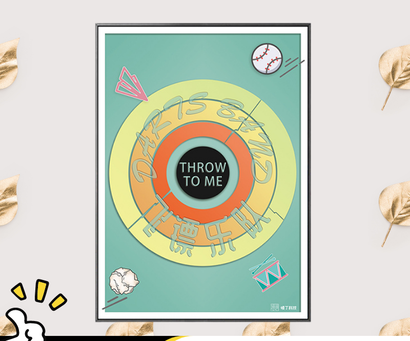 Interactive Music Poster : 5 Steps - Instructables