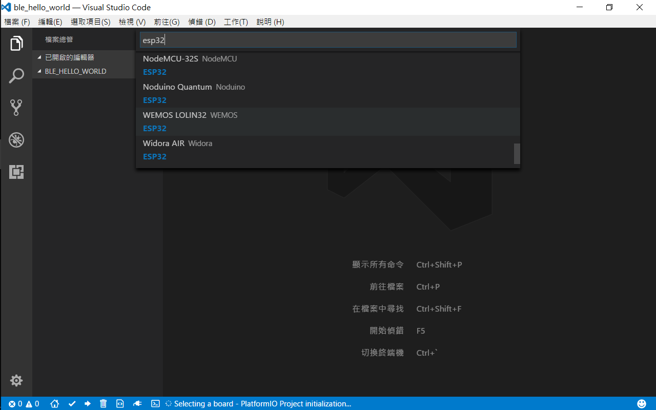 Develop ESP32 With PlatformIO IDE : 11 Steps (with Pictures ...
