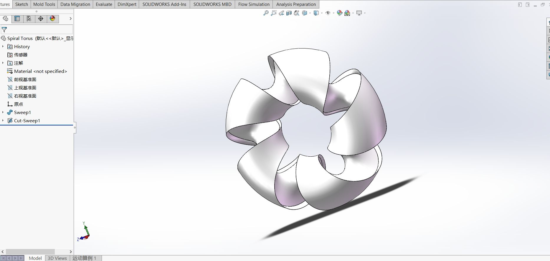 Have Fun With Torus : 9 Steps (with Pictures) - Instructables