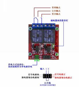 Arduino Tutorial: 2-Channel Optocoupler Relay Module : 9 Steps (with Pictures) - Instructables