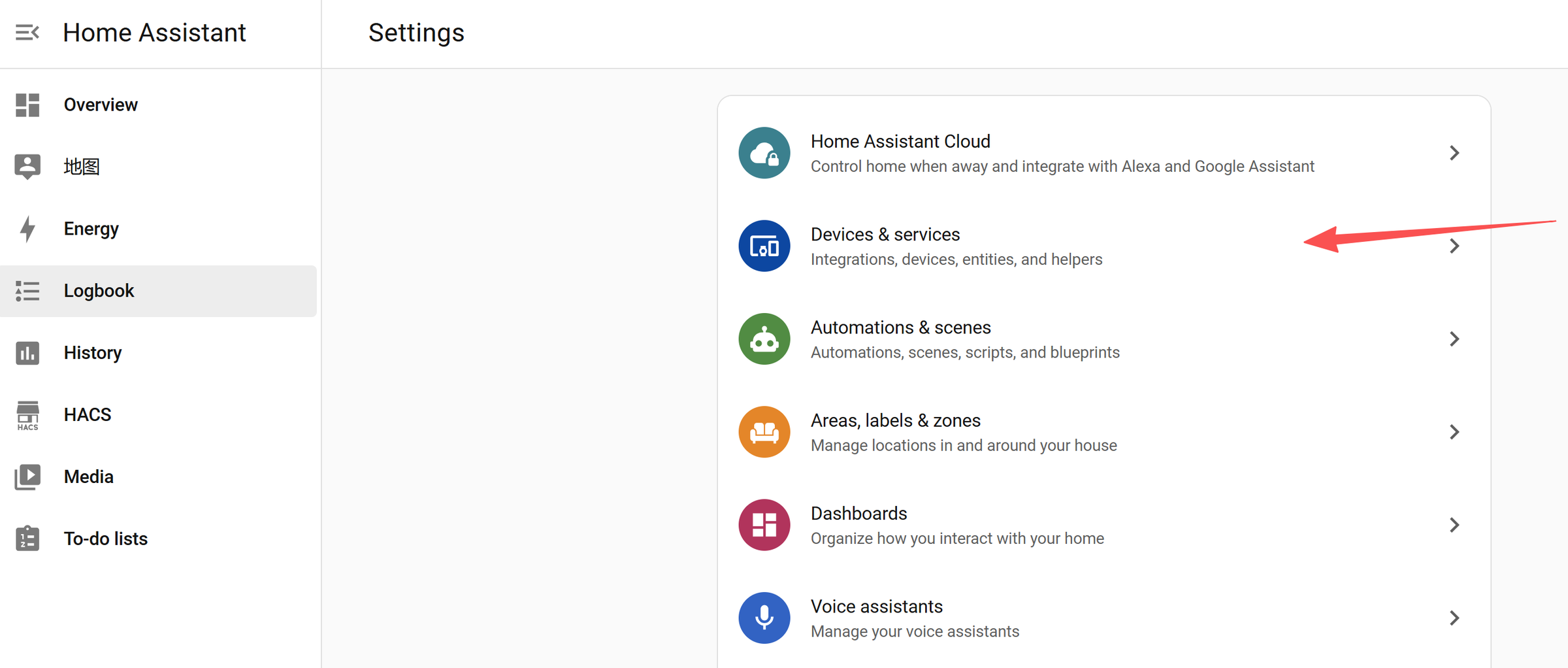 Integrate OV3660 Camera to ESPHome& Home Assistant : 8 Steps ...