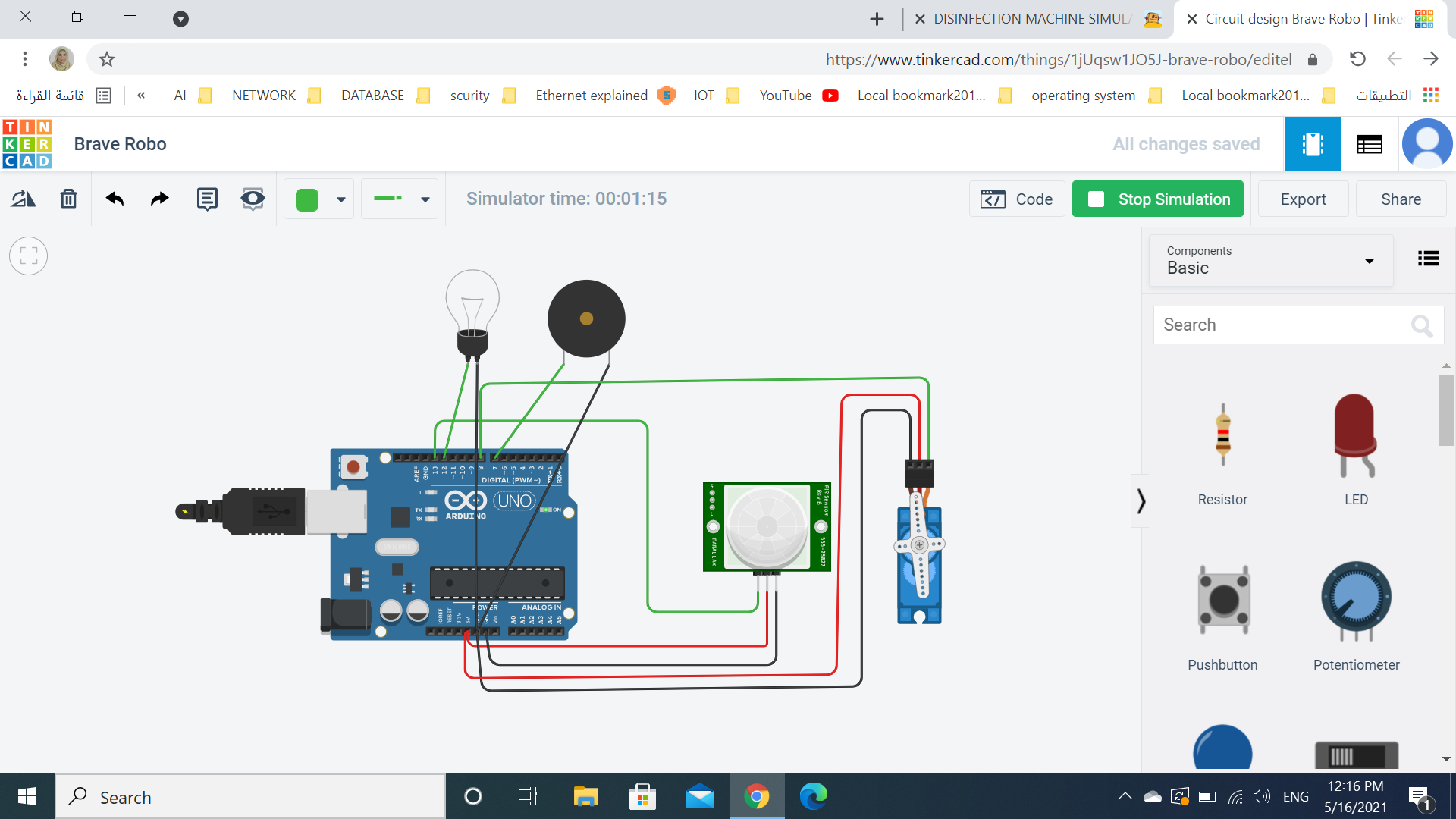 DISINFECTION MACHINE SIMULATION USING TINKERCAD : 6 Steps - Instructables