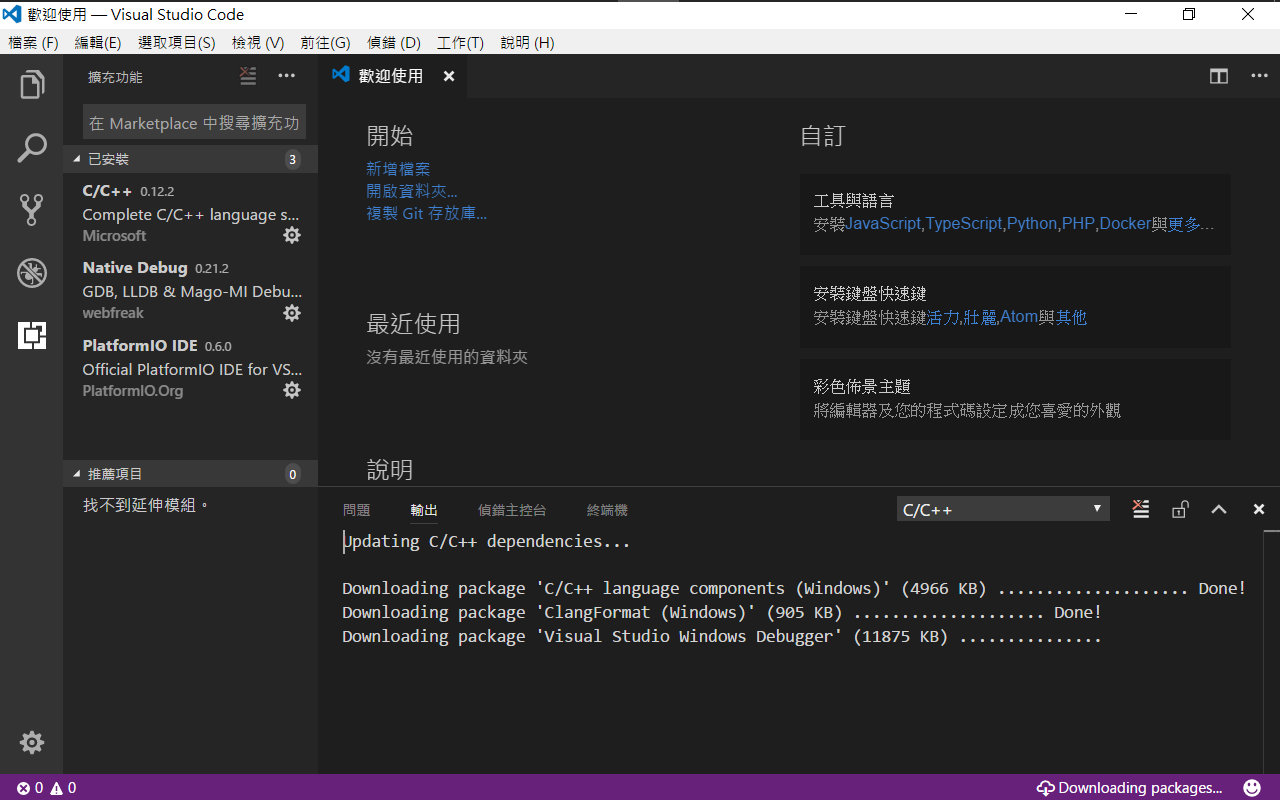 Develop ESP32 With PlatformIO IDE : 11 Steps (with Pictures ...