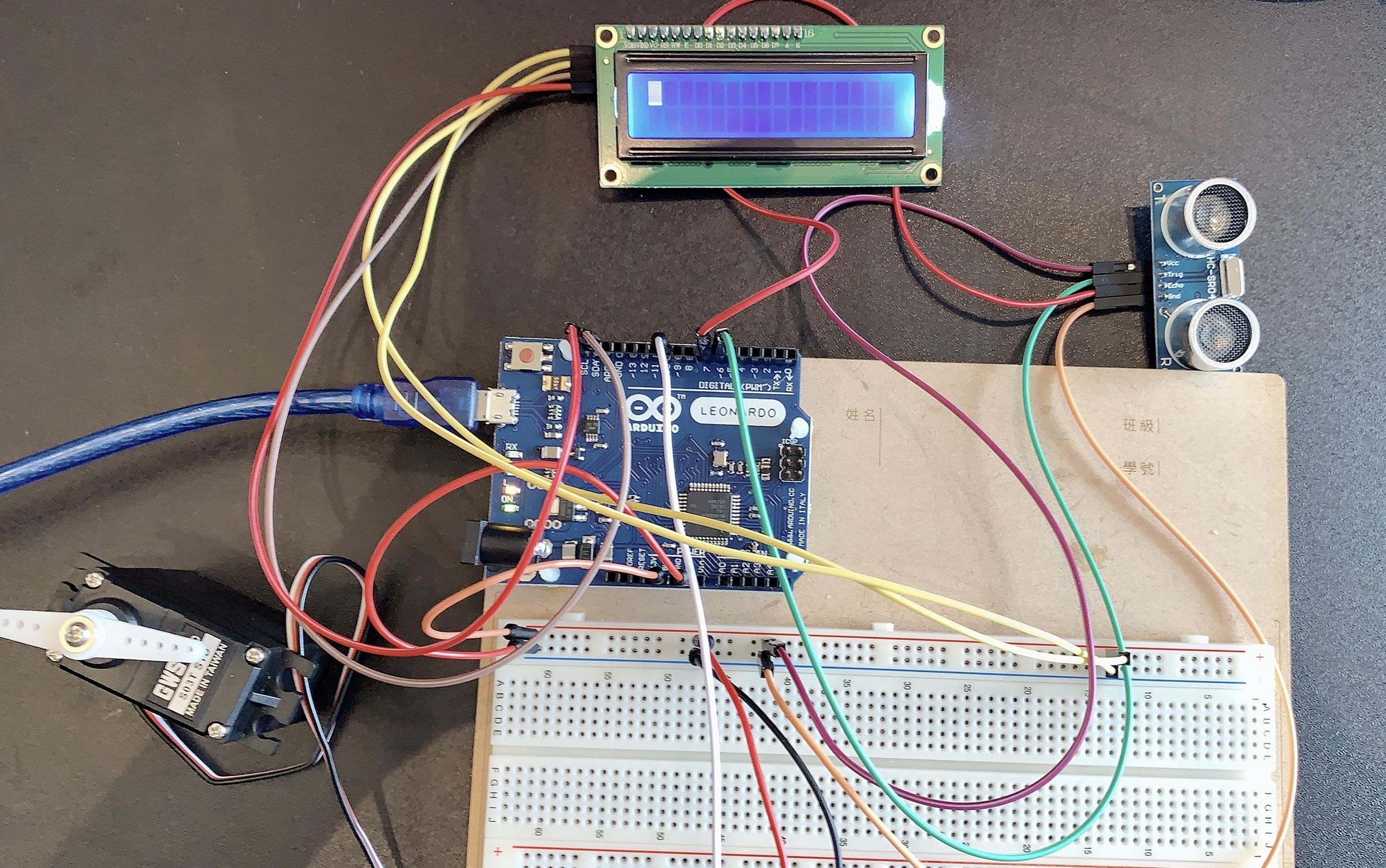 Arduino Project- to Remember You to Bring Your Thing : 5 Steps ...